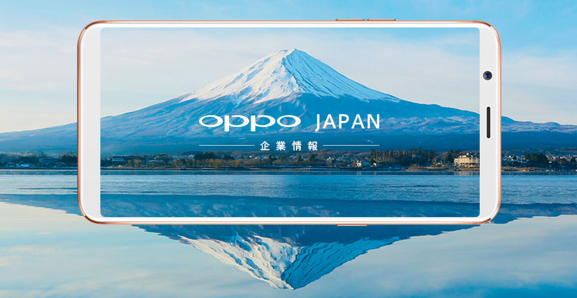 OPPO Mobile for Smartphones & Accessories - OPPO Global - OPPO 日本