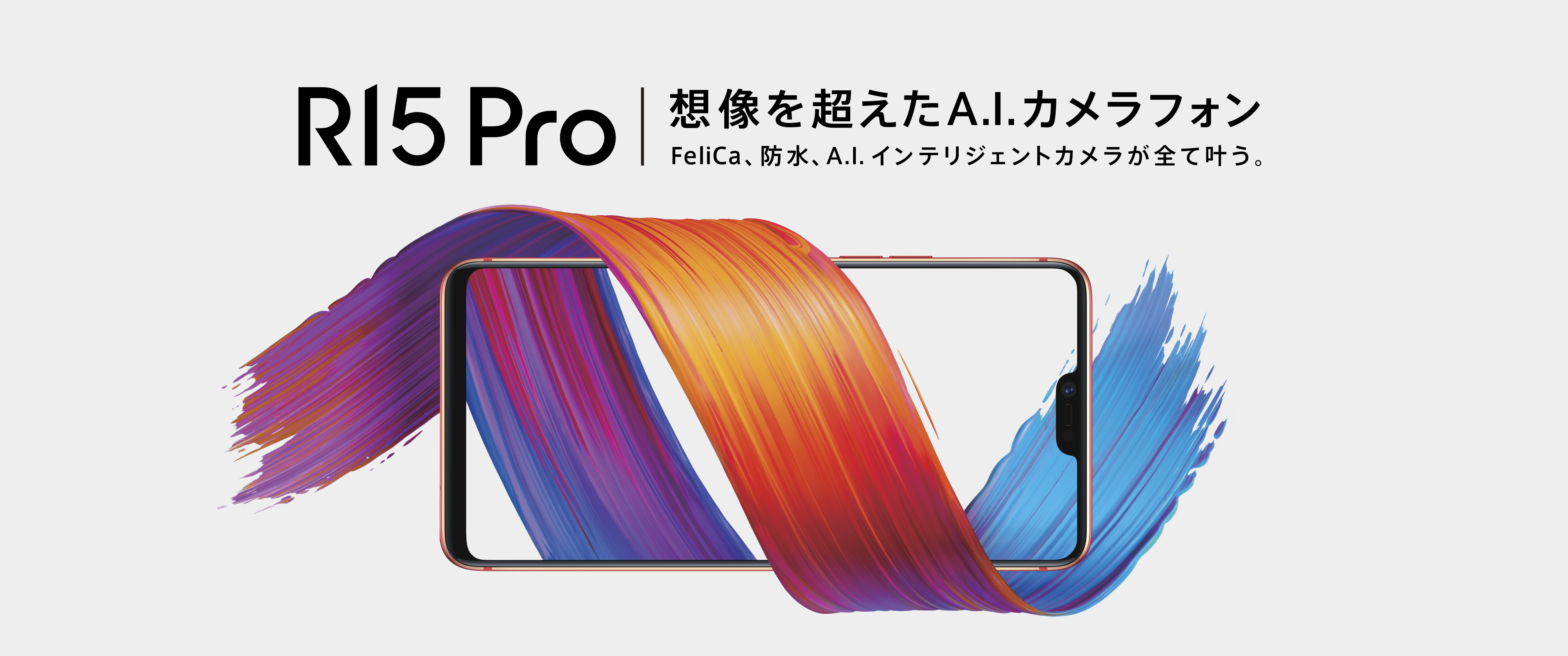 オッポジャパン | OPPO Japan 公式サイト | OPPO 日本