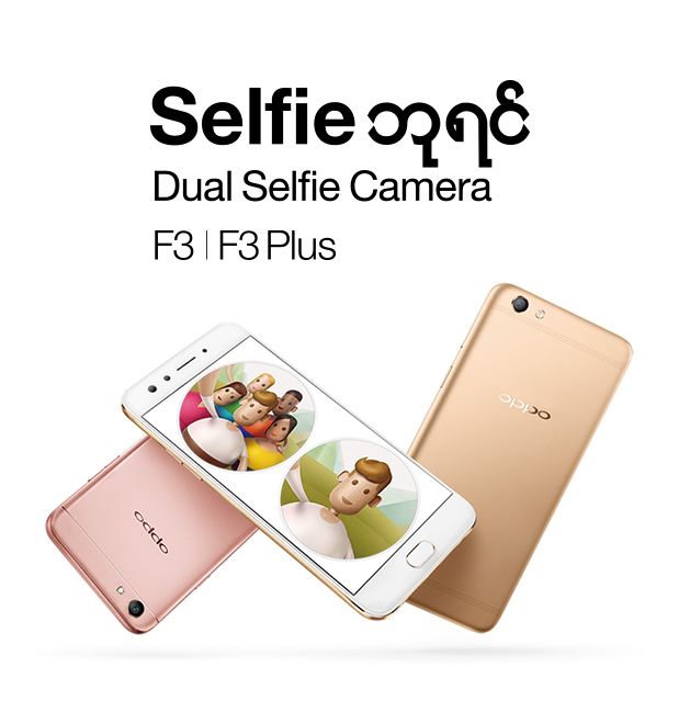 OPPO Mobile for Smartphones & Accessories - OPPO Global - OPPO Myanmar