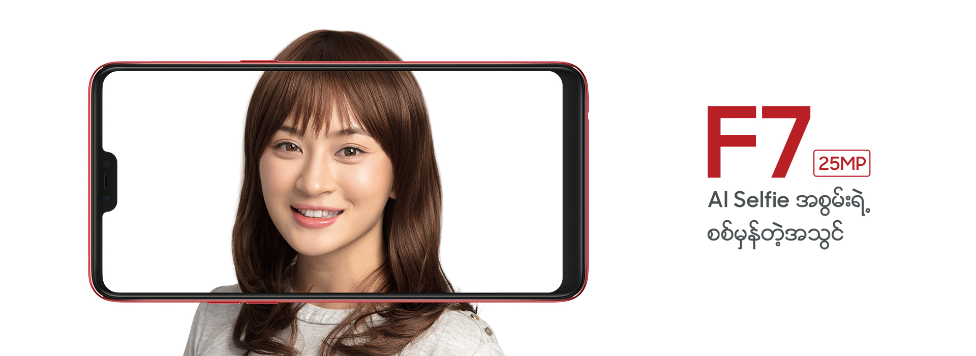 OPPO Smartphones, Top Smartphones | OPPO Myanmar