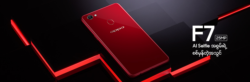OPPO Mobile for Smartphones & Accessories - OPPO Global | OPPO Myanmar