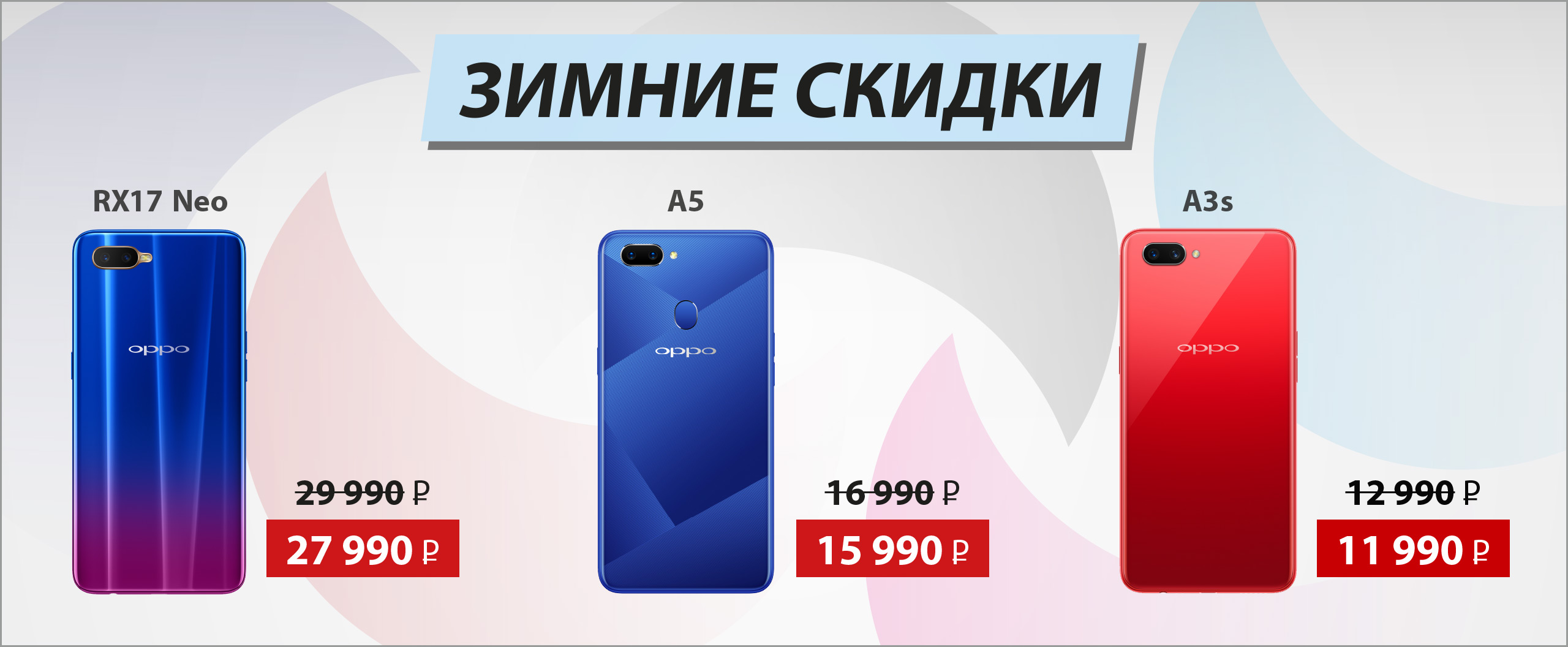 Официальный сайт OPPO Россия | OPPO Россия
