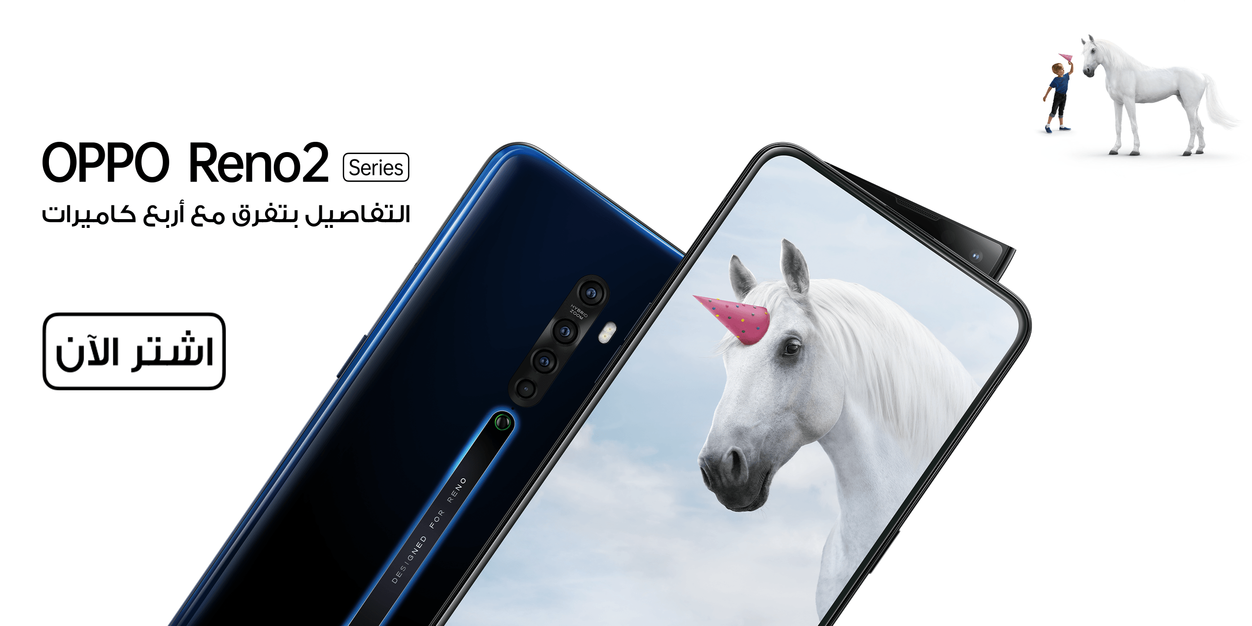 OPPO الهواتف الذكية, أفضل الهواتف الذكية | OPPO المملكة العربية السعودية