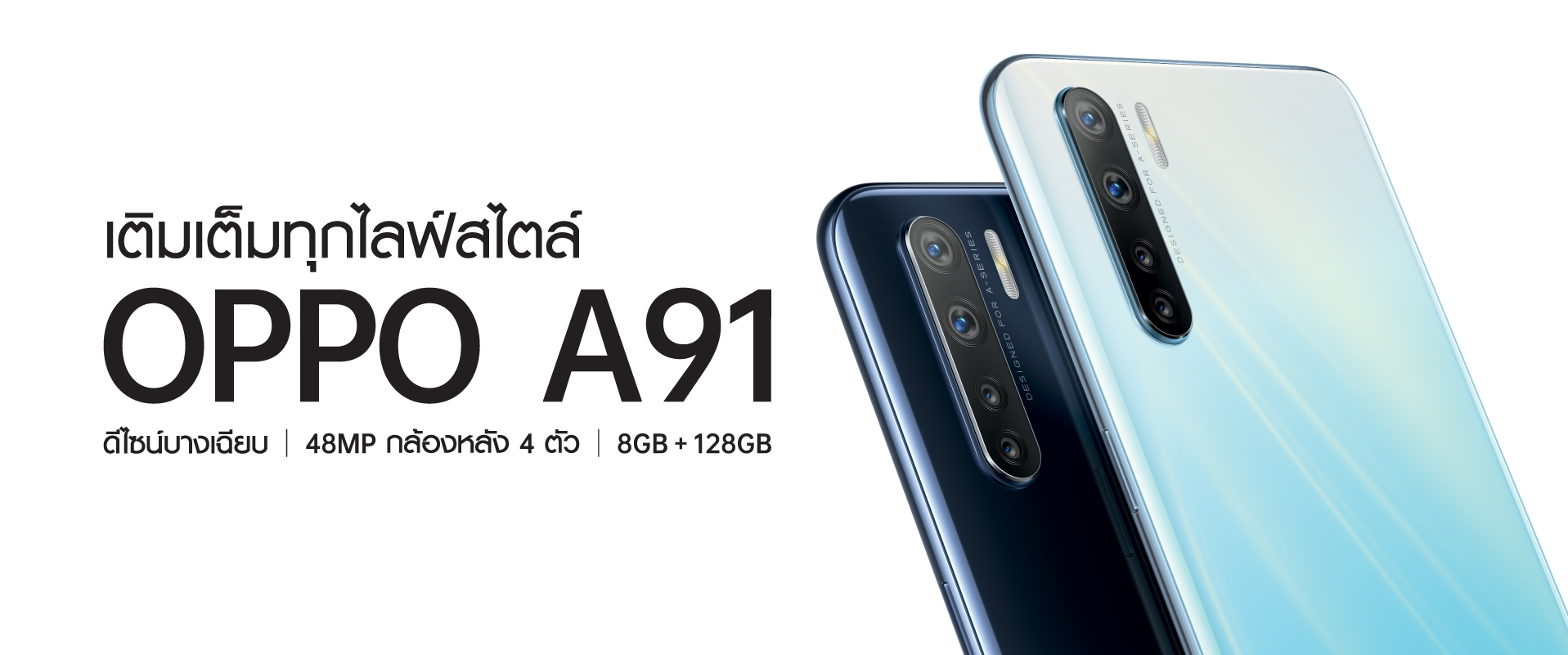 OPPO Thailand Official I The Best Smartphone for You | OPPO ประเทศไทย