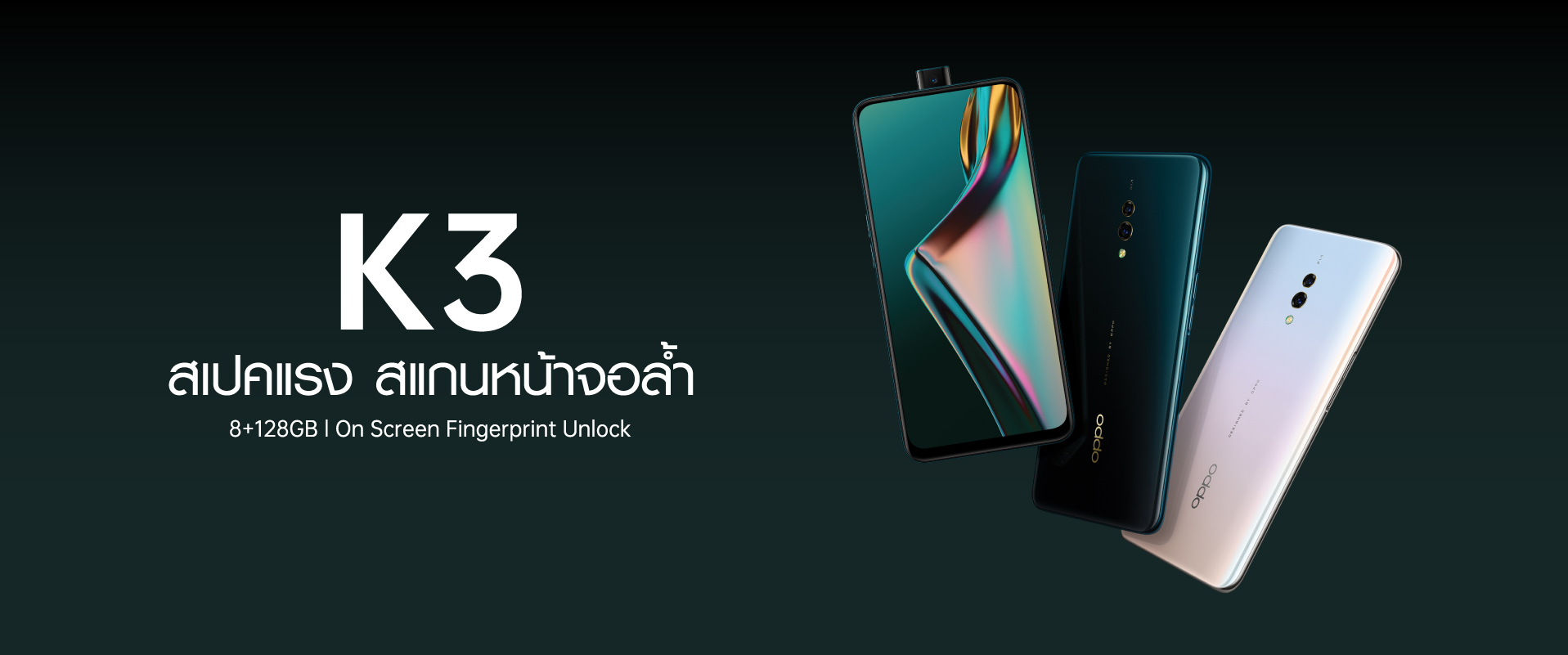 OPPO Thailand Official I The Best Smartphone for You | OPPO ประเทศไทย