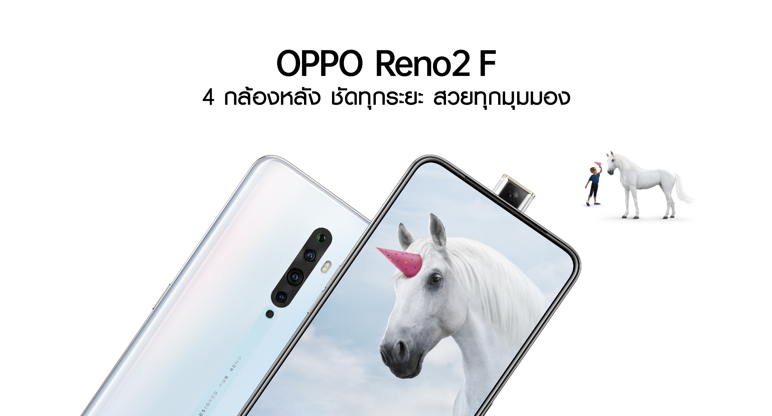 OPPO Thailand Official I The Best Smartphone for You | OPPO ประเทศไทย