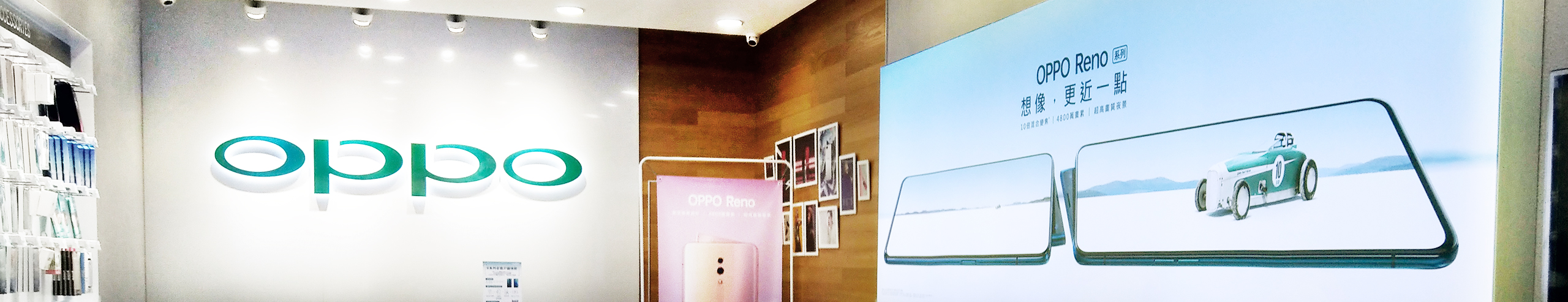 OPPO Experience Zone at | OPPO 台灣